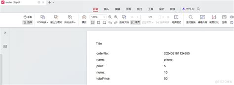 springboot集成openpdf实现pdf导出 13302531的技术博客 51cto博客
