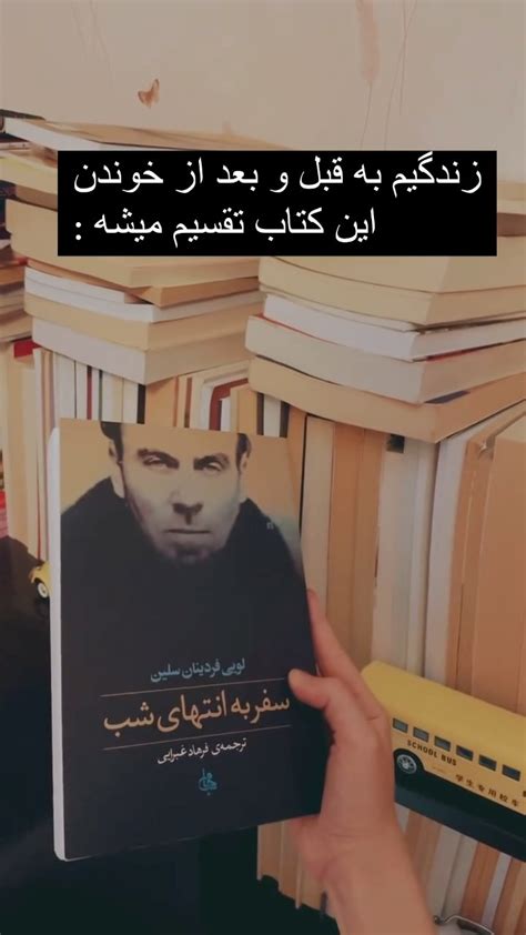 Mahtab ‎به عادتی که دارم هر کتاب فروشی ای که میرم یه عکس میگیرم ازش 😅