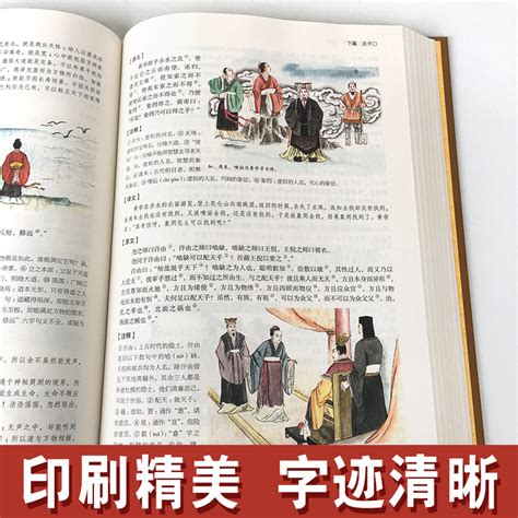 精装彩图全注全译全解庄子和老子正版老子庄子选庄子全书原文注释译文解析道德经国学经典文白对照中国古籍名著哲学宗教书籍正版 虎窝淘