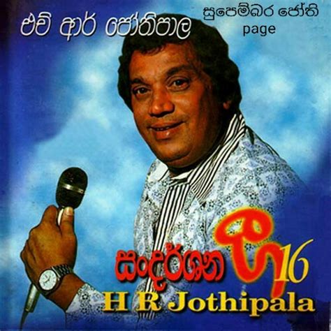 Harindra ගෙදර හිටිය රෝස කැකුල රෝසා ඔමරි පොමරි දාපු මුකුළු රෝසා අපිත් එක්‌ක හරි යාළුයි රෝසා