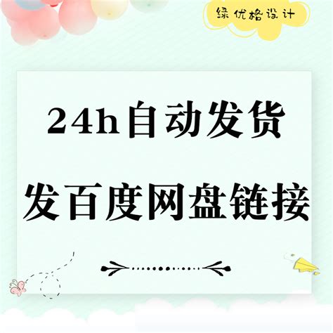 卡通儿童ppt模板小学幼儿园讲课家长精美可爱动态静态ppt设计素材虎窝淘
