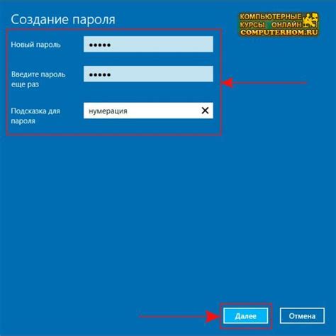 Как поставить пароль на компьютер в Windows 10 — как на виндовс 10