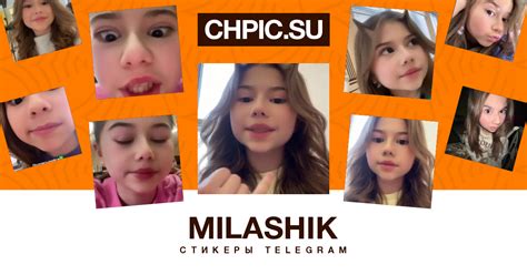 Cтикеры телеграм Milashik