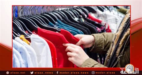 مدار الساعة الإخباري قطاع الملابس ضعف شرائي غير مسبوق قبيل العيد