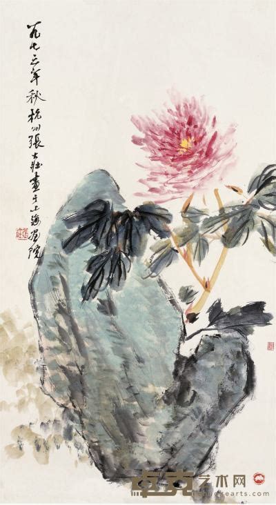 张大壮 牡 丹浙江中财 2008春季大型艺术品拍卖会 浙江中财拍品价格图片拍卖专场拍卖会预展拍卖会结果卓克拍卖频道