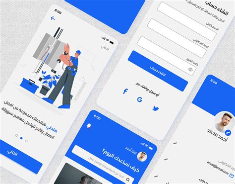 Home Services App UI Design On Behance