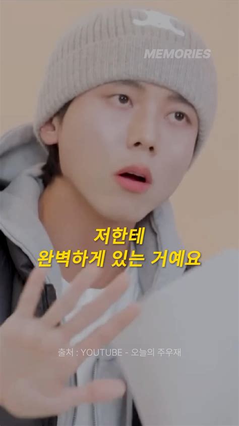 메모리즈ㅣ동기부여 • 마인드셋 • 성공 망설이지 말고 그냥 해 배우 유해진 ♾️영상 출처 Youtube 채널십오야 ♾️작은 변화가 큰 차이를 만듭니다