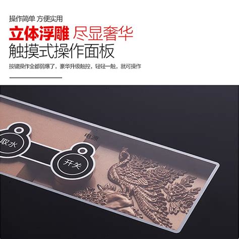 司迈特多功能触屏智能茶吧机家用饮水机立式茶吧机冷热节能开水机 若只如初见2018