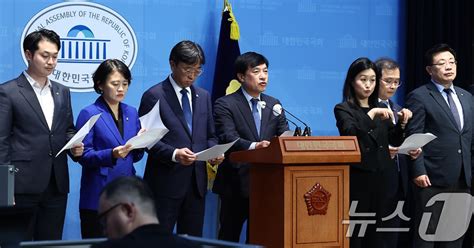 김여사 도이치 의혹 수사 규탄하는 민주당