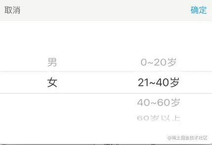 React Native之高性能Wheel Picker选择组件 日期时间段省市区三级联动 wheel原本是iOS上 掘金 React Native之高性能Wheel Picker选择组件 日期时间段省市区三级联动 wheel原本是iOS上 掘金