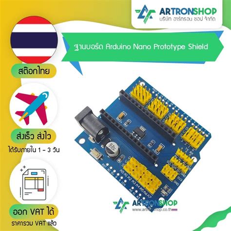 Arduino Nano Prototype Shield Board Base Shopee Malaysia