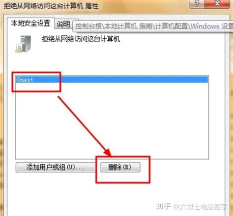 打印机拒绝访问怎么办，五分钟解决您的困恼 知乎