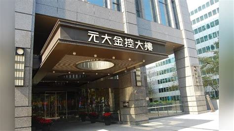 展望台股行情充滿挑戰 元大金拚持續創造績效四季線上4gTV