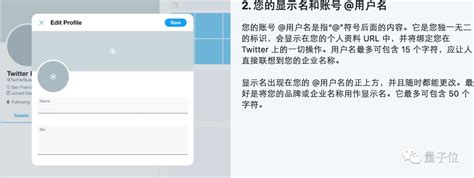 马斯克新营收手段：推特靓号在线抢 算把东方狠活学明白了 快科技 科技改变未来