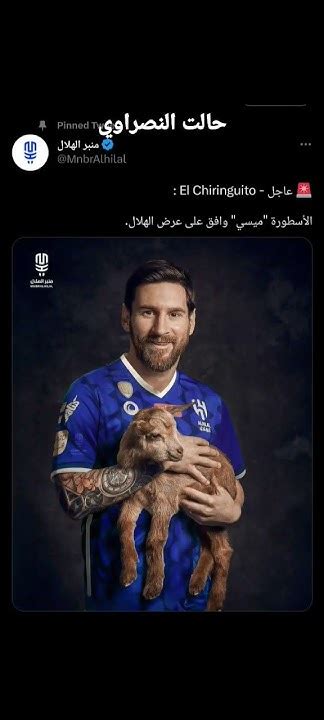 مسكين يا نصراوي Youtube