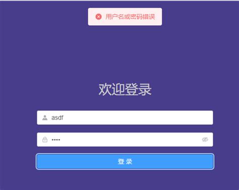 Springboot Vue