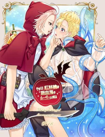 マイ武新刊サンプルR18 KURO