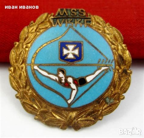 Стара спортна значка Стрелба с лък в Колекции в гр София Id41666230