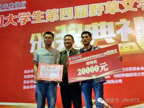 昭通文學品牌將進一步擴大昭通文學影響力 每日頭條