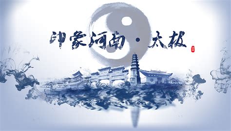 印象河南平面海报橘子剥完了原创作品 站酷zcool
