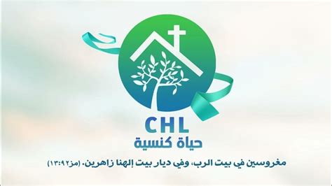 تحدي اللاطائفية أبونا نوفير يوسف Youtube