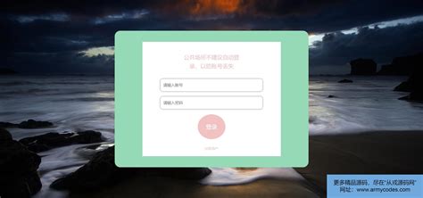 基于ssm框架的自习室预约管理系统 Java毕业设计从戎源码网从戎源码网