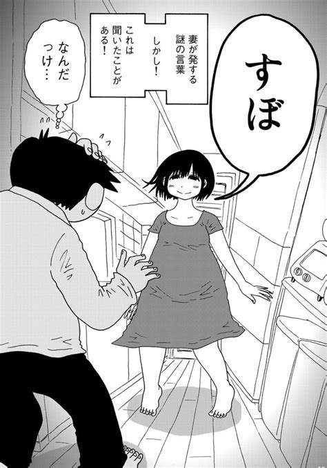 マンガです☺️