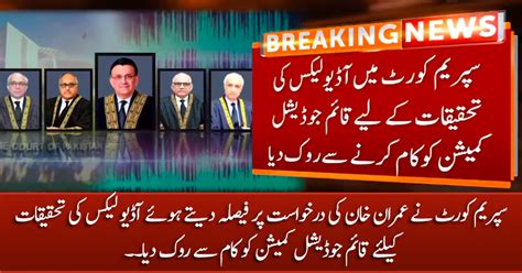 Supreme Court Stayed The Proceedings Of Judicial Commission Formed To