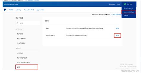 【laravel接入paypal支付】laravel对接paypal Csdn Csdn博客