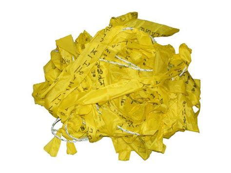 [노무현사료관] 추모리본띠 모음[광주시민분향소]