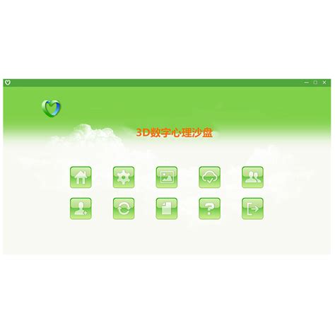 寻3D心理沙盘厂家北京合君惠友科技有限公司电子心理沙盘 含2500个3D沙具的3d心理数字沙盘
