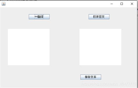 使用Java怎么实现文本的加密和解密 开发技术 亿速云