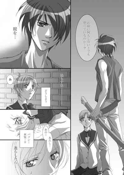 Bird In A Box 1 Nhentai Hentai Doujinshi And Manga