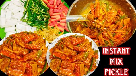 5 मिनट में बिना धूप गाजर मूली मिर्च का तीखा चटपटाअचार Instant Gajar