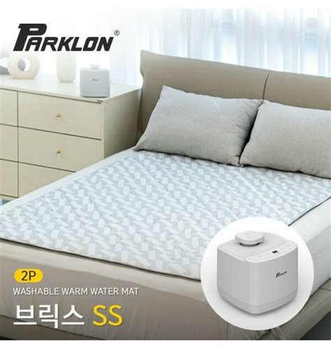 파크론 2p 워셔블 온수매트 브릭스 슈퍼싱글 120x180cm 티몬