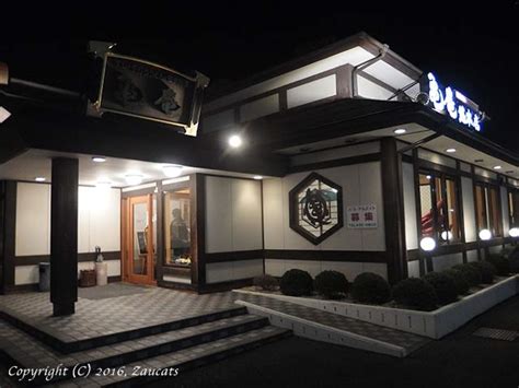 亀庵総本店 絶景かなドットコム遠州東海