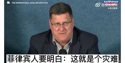 美军前情报官：我们使用菲律宾来制造与中国的潜在冲突，菲律宾人要明白这是个灾难。 雪球