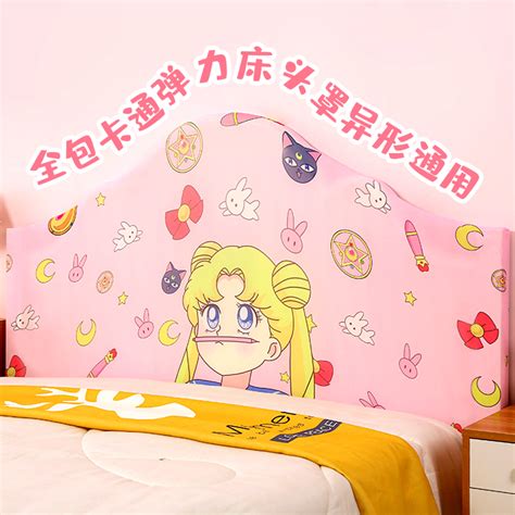 全包弧形床头罩可爱布艺北欧万能卡通床头化纤弹力半圆异形靠垫套虎窝淘