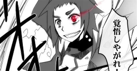 アルウェーデの盾 【pfⅤ】氷結対抗【黒の翼作戦】 アチョコのイラスト Pixiv