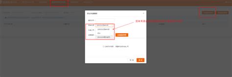 快递员分享电子面单 快递助手