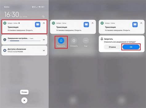 Как правильно настроить новый смартфон Xiaomi пошаговая инструкция Блог Boom Room