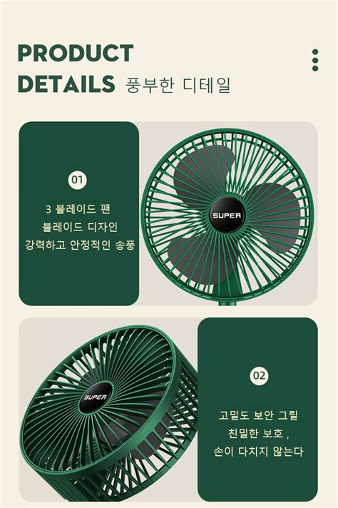 Usb충전 버전 탁상용 접이식 스몰 선풍기 편리한 잡화 쇼핑몰
