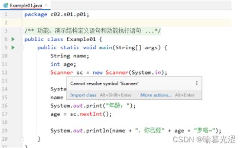 Java基本语法 Java代码基本格式java格式 Csdn博客