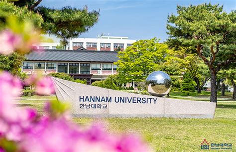 Hannam University Leading The Way In Industry Academia Collaboration