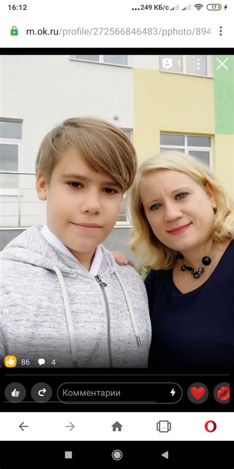 Открытый урок 3 класс 21 век