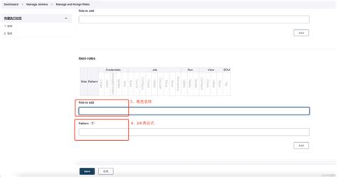 Jenkins权限管理（二）jenkins怎么创建只读用户 Csdn博客