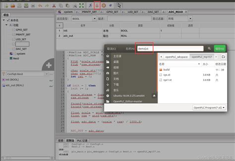 Openplceditor C语言编程 在mp157 Arm板上调用io等使用记录openplc Editor Csdn博客