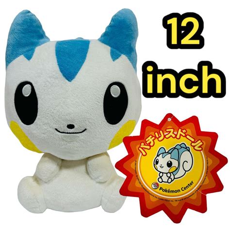 Yahooオークション パチリスドール 12インチ ポケモンセンター ぬい