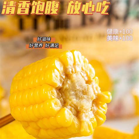 傻小胖甜糯玉米旗舰店香糯糯玉米段新鲜家庭装1 8kg 虎窝淘