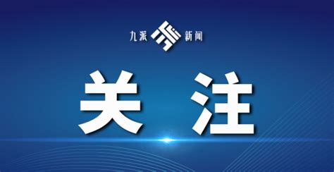 湖北省运会开幕式进入倒计时 6名火炬手将共同点燃主火炬塔腾讯新闻